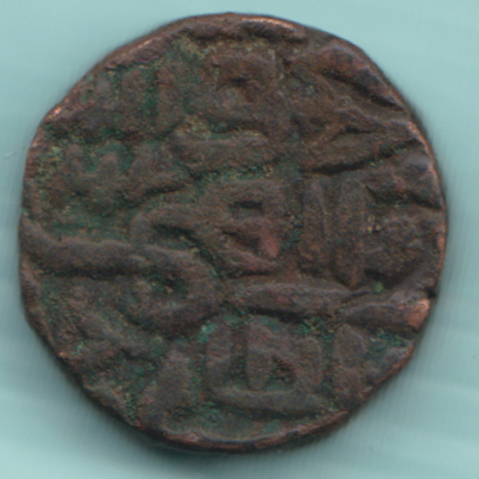 JAUNPUR SULTAN NASIR-AL-DIN MAHMUD SHAH BILLON TANKA RARE COIN | eBay ...