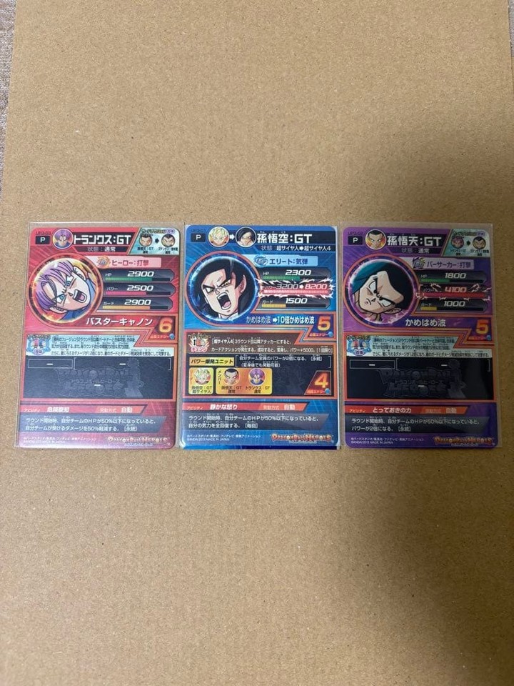 Good Condition Dragon Ball Heroes Son HITOYA GT Son Goten GT Trunks UP3 ...