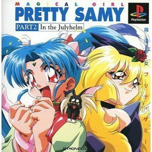 Mahou Shoujo Pretty Sammy Part 2: In the Julyhelm (Sony PlayStation 1 ...