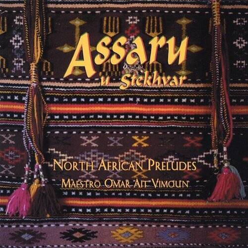 Assaru U Stekhvar - VERY GOOD 659057029221 | eBay