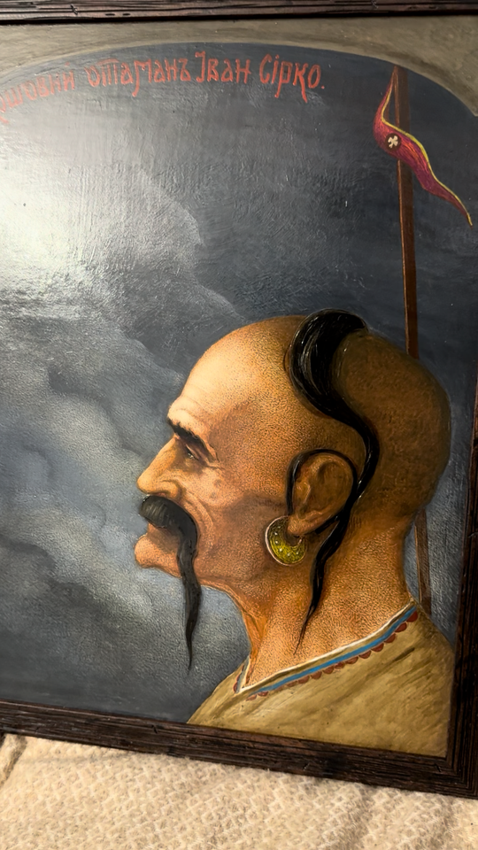 Cossack “Ivan Sirko” . Artist Yuriy Kucherenko | eBay