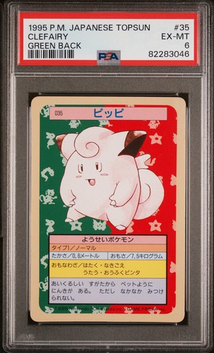 Clefairy Pokemon 1995 Topsun Green Back Japanese #35 PSA 6 | eBay