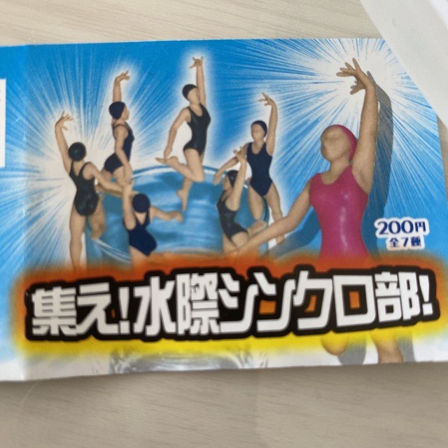 Waterside sync club! Gacha Gacha rare characters | eBay