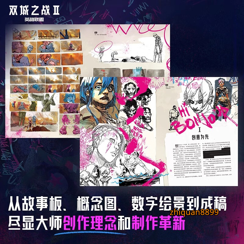 League of Legends Arcane Official Art Set Collection Book Picture Album ...