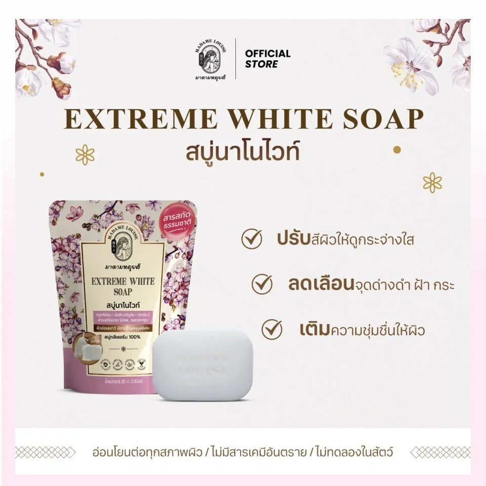 3X MADAME LOUISE Extreme Soap ageing Aura Radiance skin Moisturizing ...