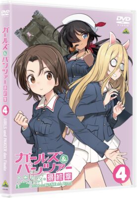 Girls und Panzer das Finale Episode 4 DVD Anime BCBA-4845 4934569648457 ...