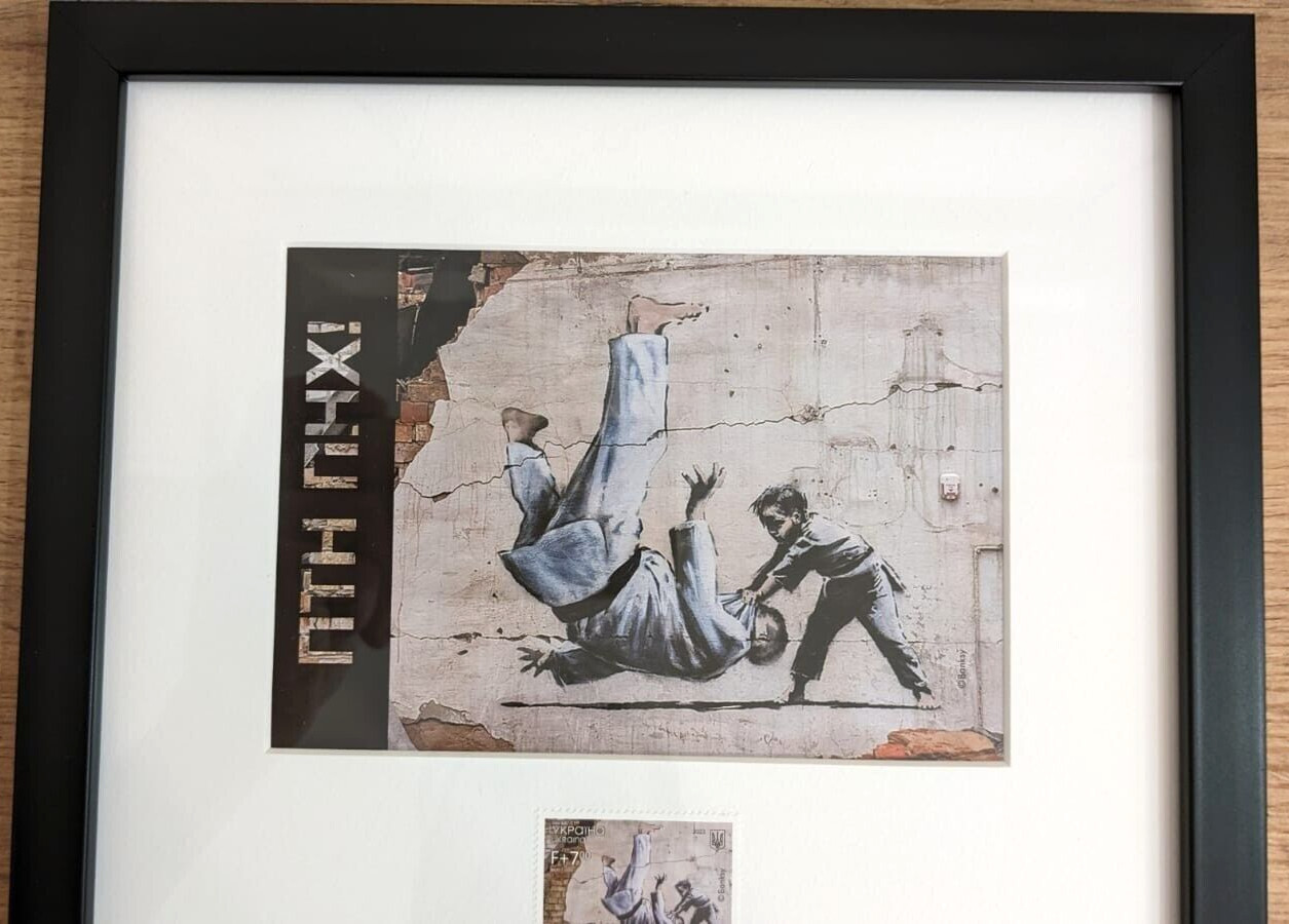 FDC Banksy Graffiti PTN FCK Сard Stamp + | Grelly UK