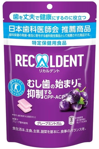 Recaldent Grape Mint Sugar Less Grain Gum Oral Care CPP-ACP DHL 280g x ...