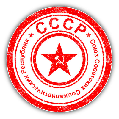 USSR Grunge Travel Stamp Car Bumper Sticker Decal 5" x 5" | eBay