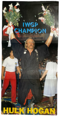 Hulk Hogan Poster and Uncut Sticker Japanese Wrestling Magazine Andre ...