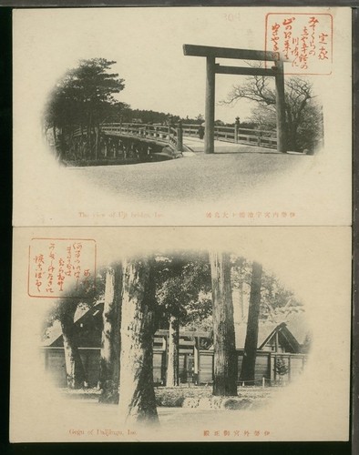 Ise Shrine Postcard Set - 4 Vintage Old Photos with Tanka, Mie ...