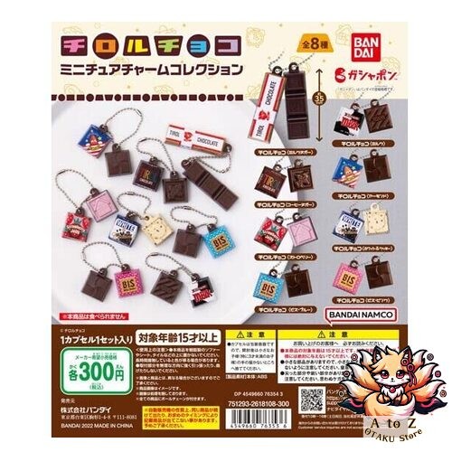 NEW Tirol Chocolate Miniature Charm Collection Set of 8 Bandai | eBay