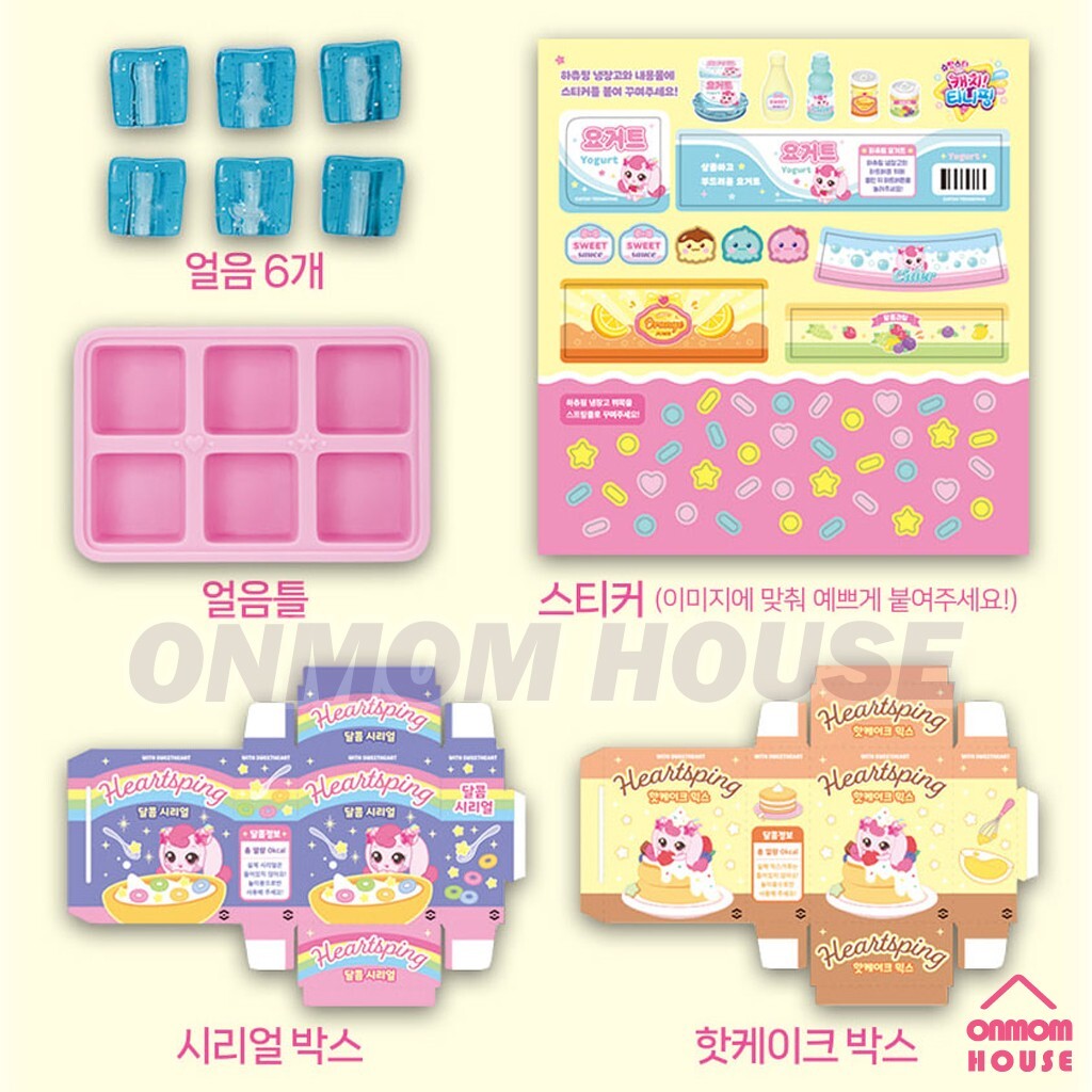 Catch Teenieping Season5 Shooting Star Talking Heartsping Refrigerator ...