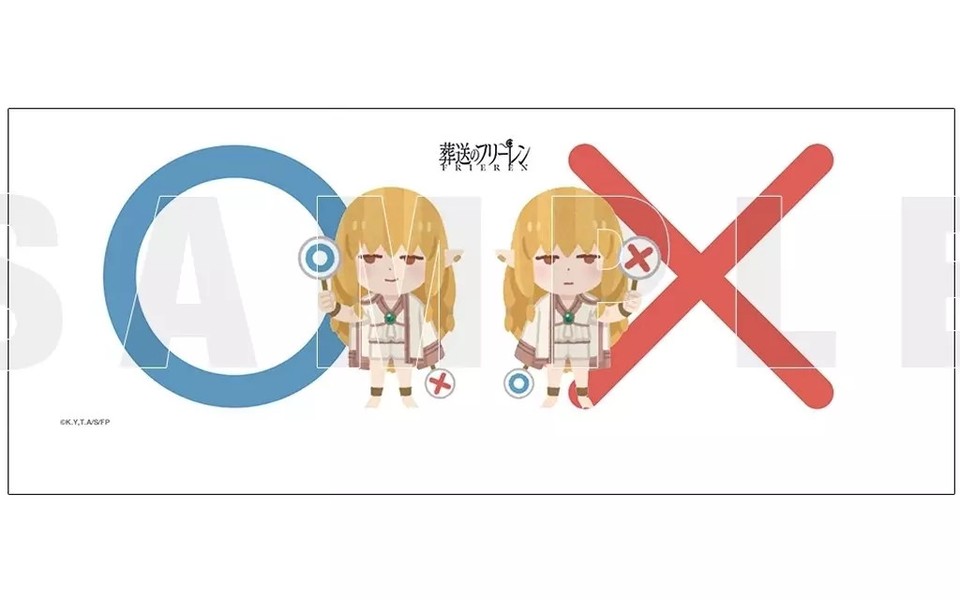 Sousou no Freelen Frost Funeral Frelen Glass Mug 3.1in Anime Licensed ...