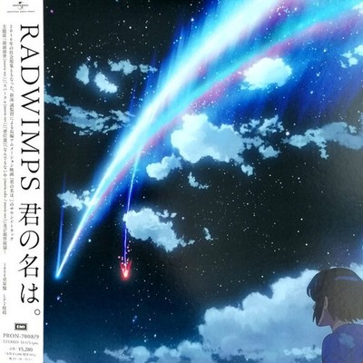 RADWIMPS – Your Name. (Kimi no Na wa) 2LP Clear Vinyl 2023 Reissue Mint ...