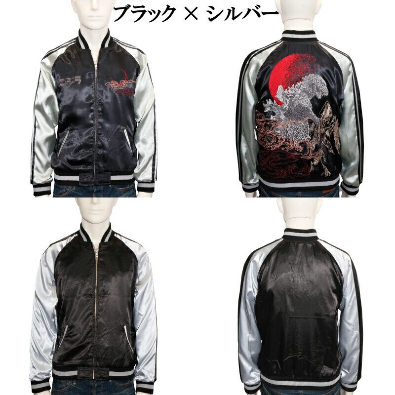 Sukajan Godzilla Red Moon Satin Embroidery Souvenir Jacket Limited Cool ...