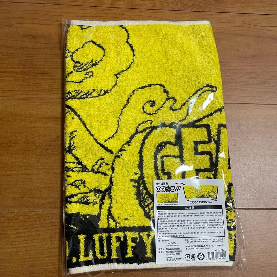 Jump Festa One Piece Luffy Gear 5 Towel, One Piece File Set | eBay UK