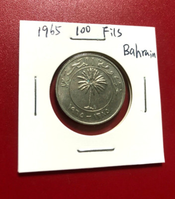 1965 100 FILS BAHRAIN COIN - NICE WORLD COIN !!! | eBay