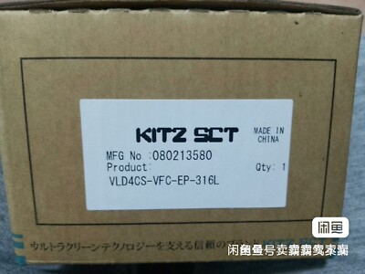 1 PC NEW VLD4CS-VFC-EP-316L Diaphragm Valve By DHL OR FedEx #B6824 CL ...