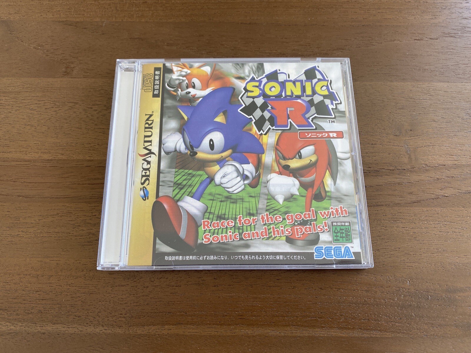 Sonic R Sega Saturn - Prix - Photo - Présentation