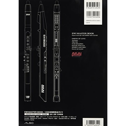 EWI Master Book Complete Instructional Guide USB 4000 5000 Sheet Music ...