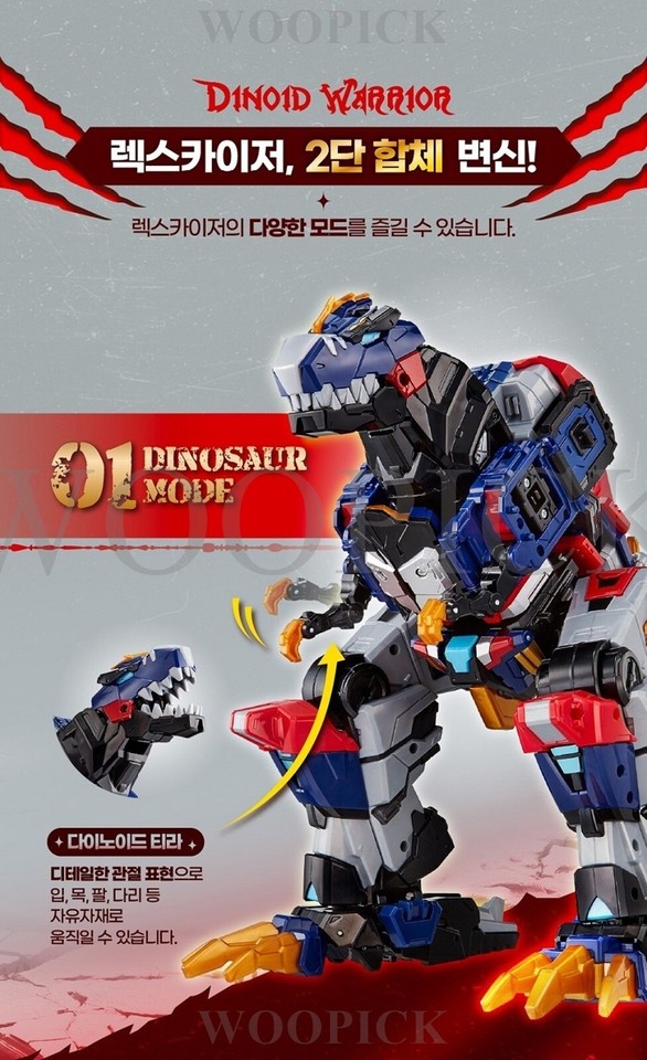 Miniforce Dinoid Warrior REX KAISER Transformer Robot Body Toy ...