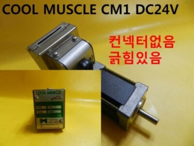 [Used] COOL MUSCLE / CM1 / MOTOR, DC24V, Scratch, No connector | eBay
