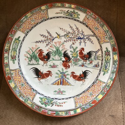 "Happiness" China Plate Hand Painted In Macau | eBay
