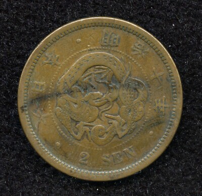 1877 Japan 2 Sen Meiji Bronze Coin Dragon V-Scales VF Very Fine Nice ...