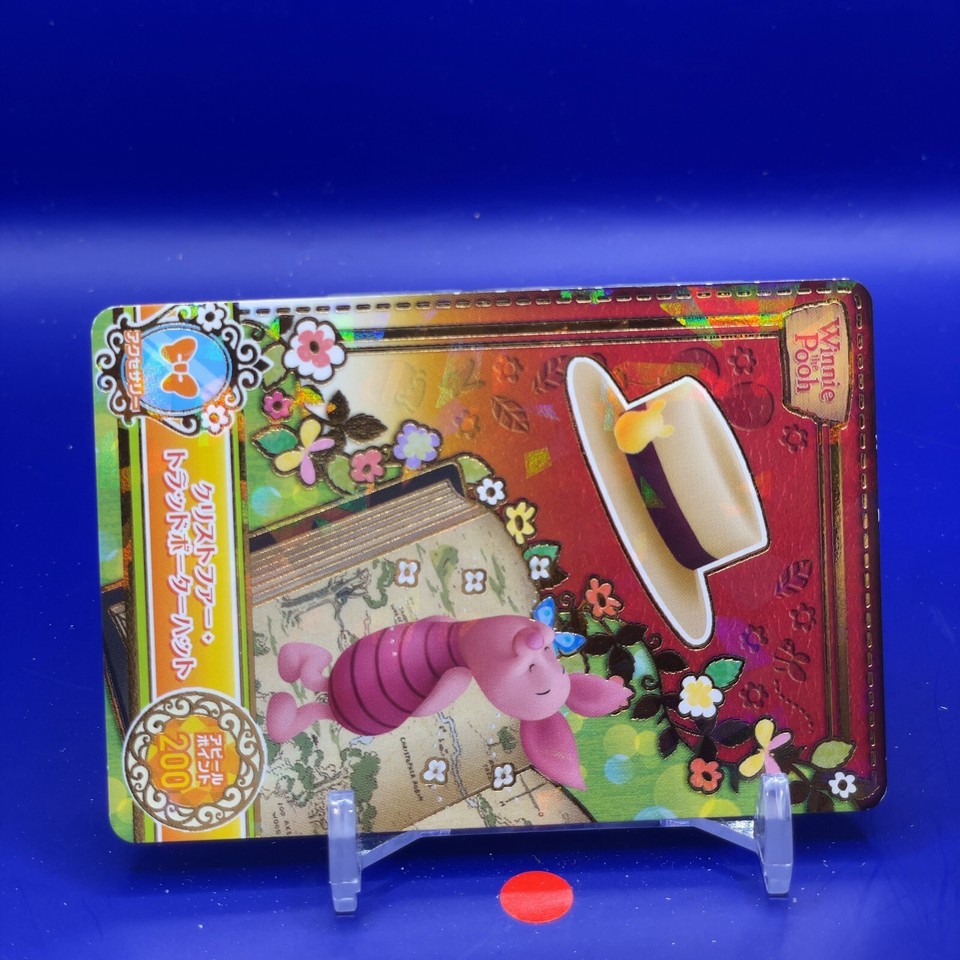 Disney Magic Castle Data Carddass Collection Card BANDAI TCG 2017 MC3 ...