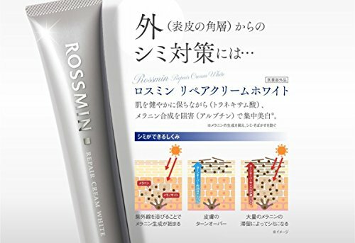 ROSSMIN ROYAL Skin Whitening Repair Cream White 30 g japan | eBay