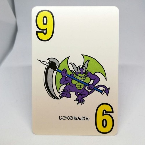 Hell's Gatekeeper 9 Dragon Warrior quest Ⅳ card game king leo 1990 Enix ...