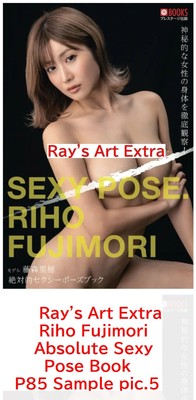 Riho Fujimori Absolute Sexy Pose Book japanese girl p85 Sample pic.5 | eBay