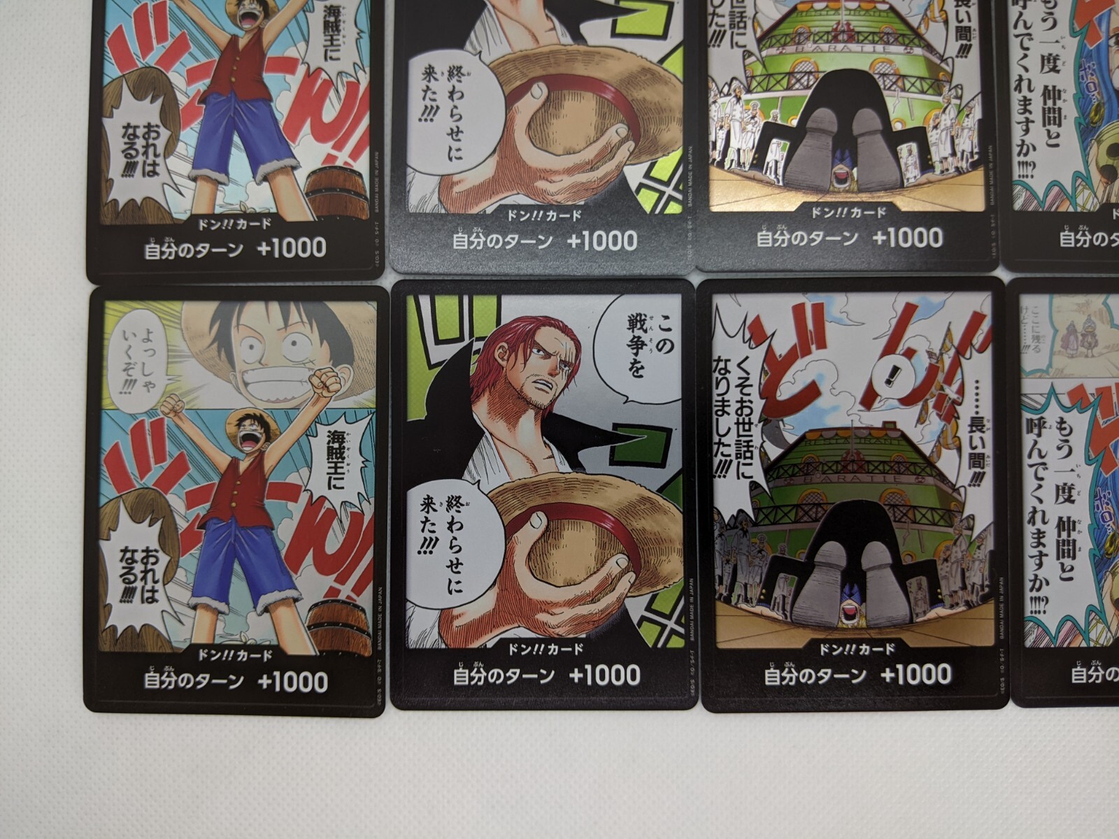 ONE PIECE Don!! Card Kaido OP01/OP02/OP03/OP04/OP05 DON Complete Set of ...