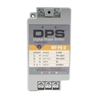 DPS Digital Phase Shifter MY-PS-3 9A 3HP Drive 3 Phase motor with 1 ...