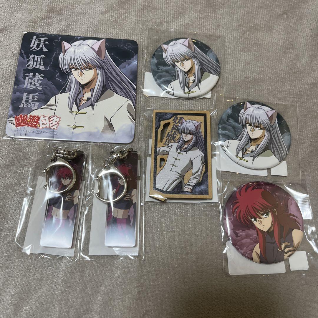 Yuyu Hakusho Web Lottery Stick Key Chain Can Badge Bonus Coaster Yoko ...