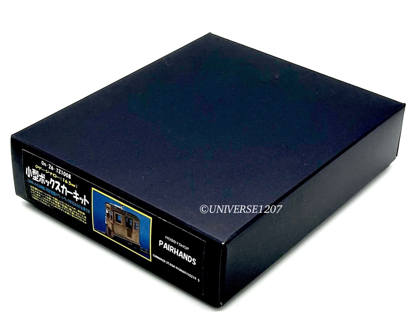 On30/Oe Box Cab Locomotive Brass Kit 0e PH Narrow Gauge Steam Dummy ...