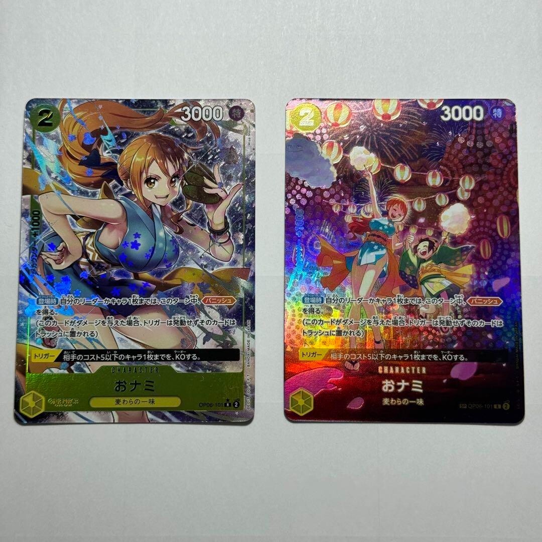 ONE PIECE Card Game 500 Years in the Future OP07 ONami SP set japanese ...