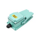 Antislip Industrial Foot Operated Pedal Switch Footswitch Tool ...