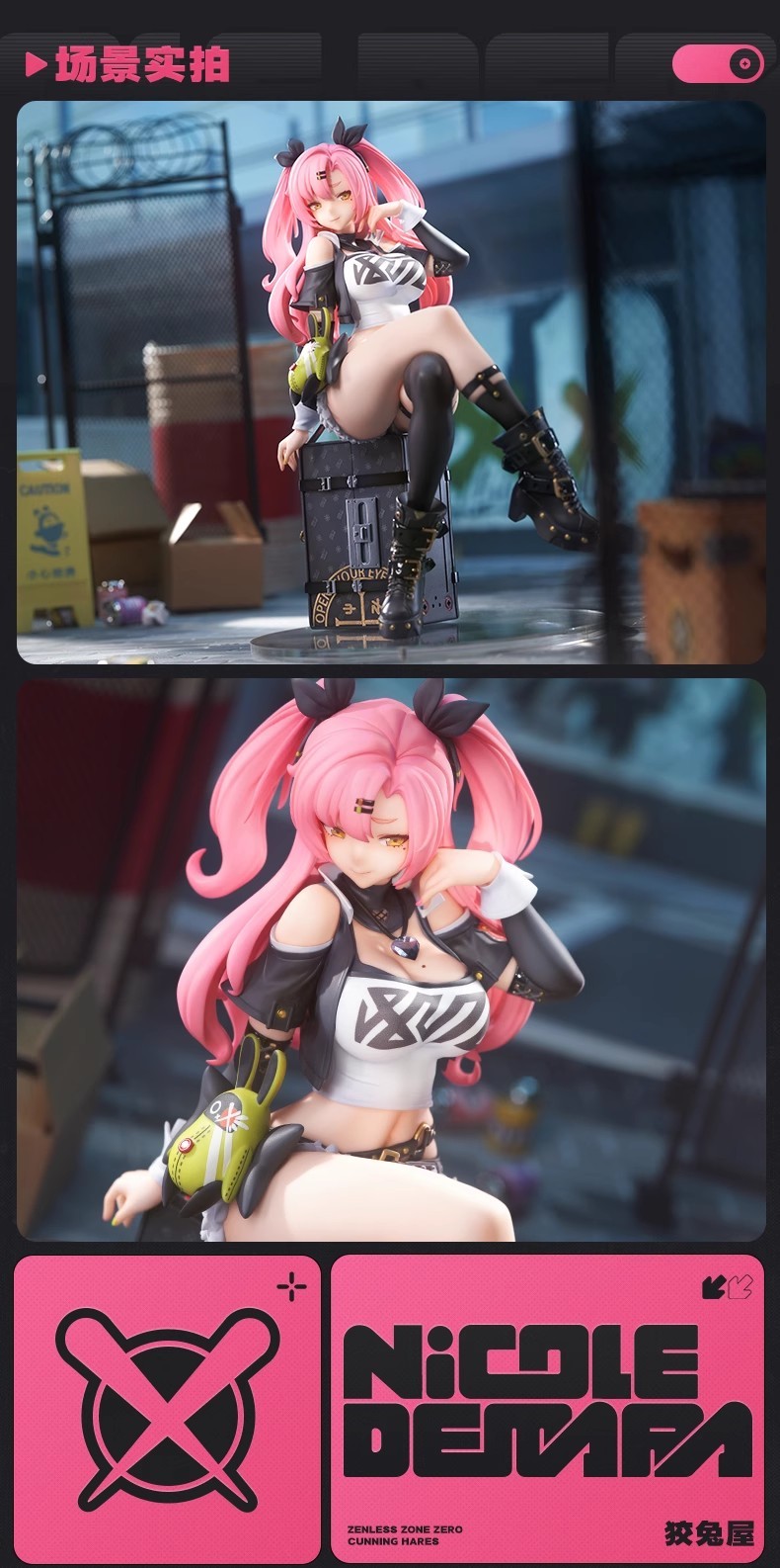 Zenless Zone Zero Official Nicole Demara 1/7 Figurine Model PVC Figure ...