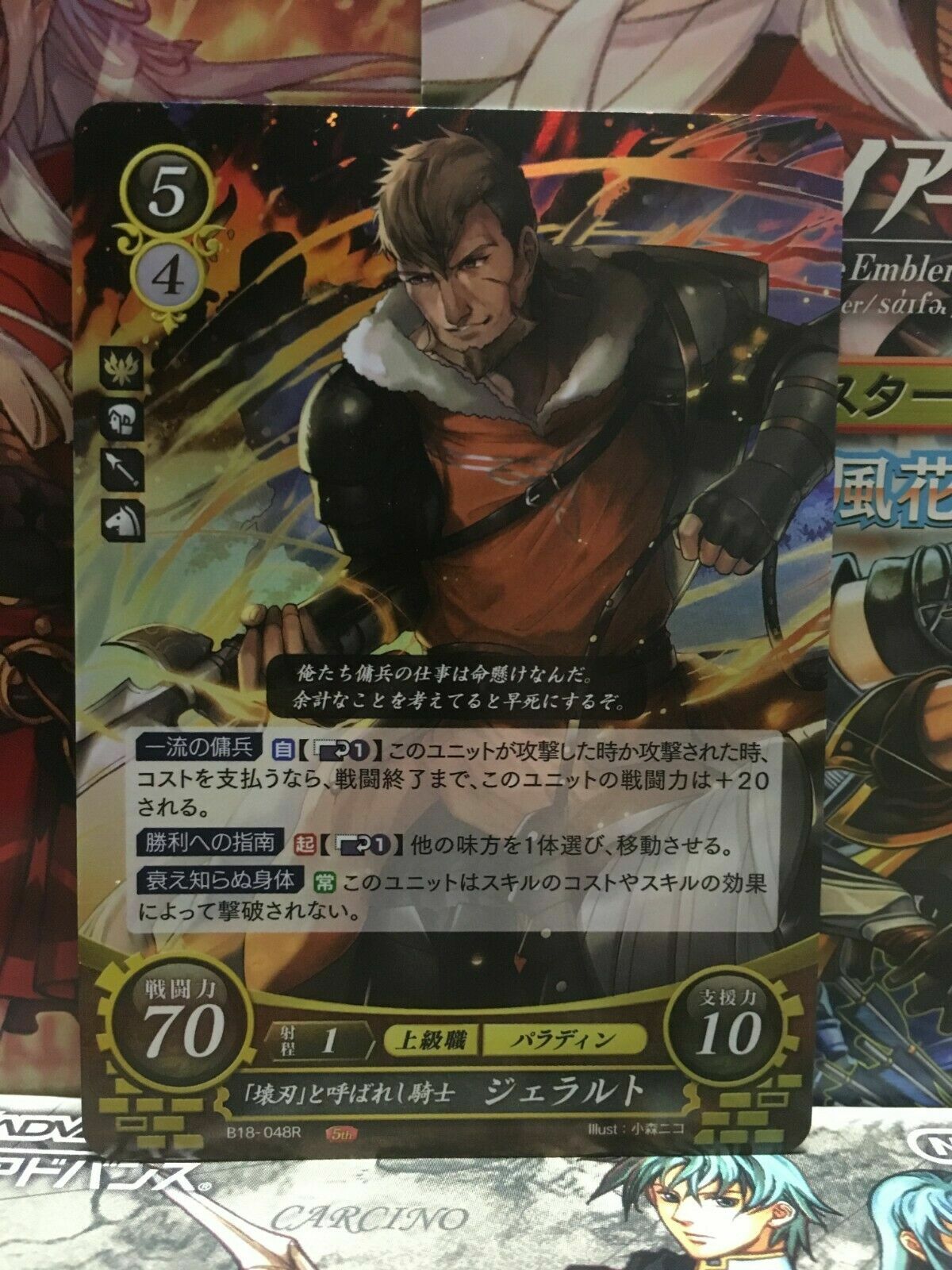 Jeralt: B18-048R Fire Emblem 0 Cipher Mint FE Booster Series 18 Three ...