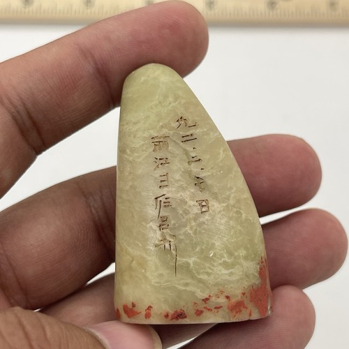 Antique Old Chinese Script carving Shoushan Merchant Stone Stamp Statue ...