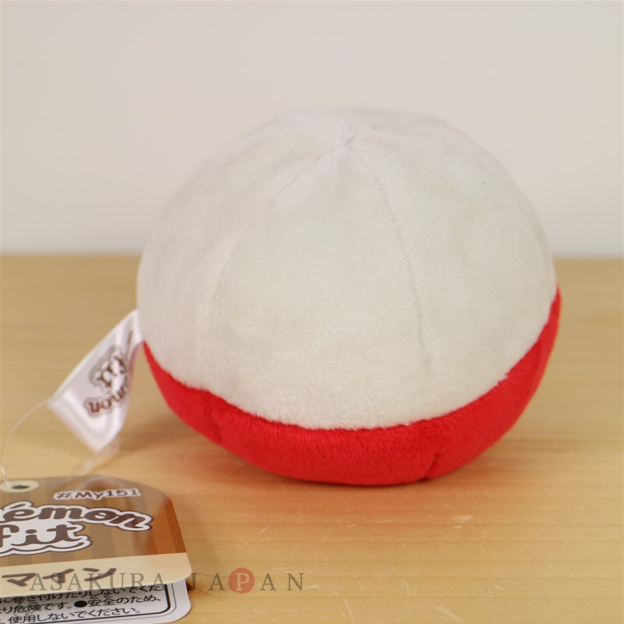 Pokemon Center Original Pokemon fit Mini Plush #101 Electrode doll Toy ...