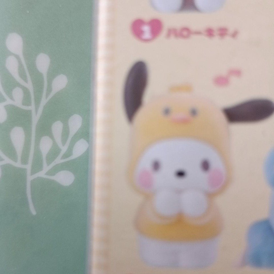 Sanrio Characters Kigurumi Mascot Plush with Eared Hood Bandai Pickle ...