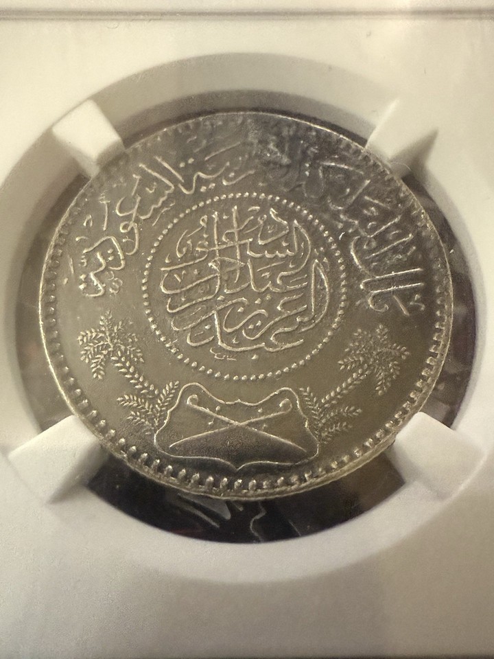 Shipwreck 1935 Slabbed & Certified (SS John Barry) Saudi Arabia 1 Riyal ...