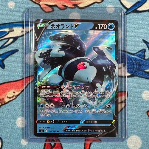 Lumineon V 026/172 Pokemon VSTAR Universe s12a - Japanese RR | eBay