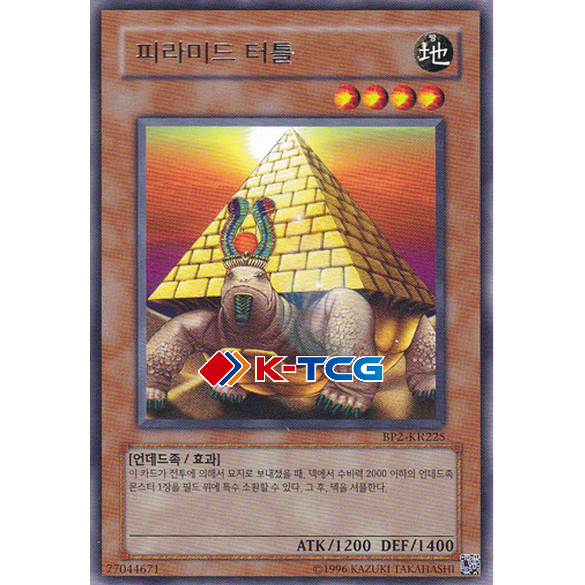 Yugioh Card "Pyramid Turtle" BP2-KR225 Korean Ver Rare | eBay