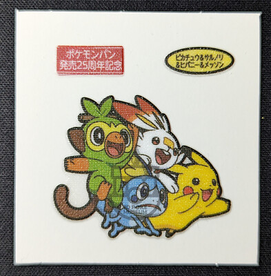 Pokemon 25th Anniversary Daiichi Pan Chara Deco Sticker Gen8 Starters ...