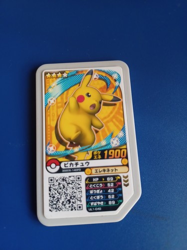 Pokemon Ga-Ole Pikachu Grade3 Arcade Game Disc Nintendo Gaole Japanese ...