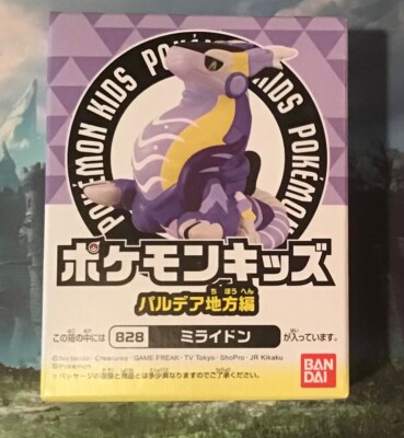 POKEMON KIDS MIRAIDON Finger Puppet Figure BANDAI NINTENDO | eBay